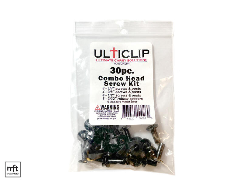 MFT 美國 UltiClip Screw Kit 30pc 組合螺絲與墊片套件 Kydex | 露天市集 | 全台最大的網路購物市集