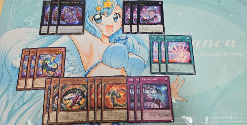 [九四賣客] WPP2-JP051 045 物質反應銜尾巨蛇 銀字 SUDA-JP045 原質獸 超世界蛇 亮面 21張 | 露天市集 | 全台最大的網路購物市集