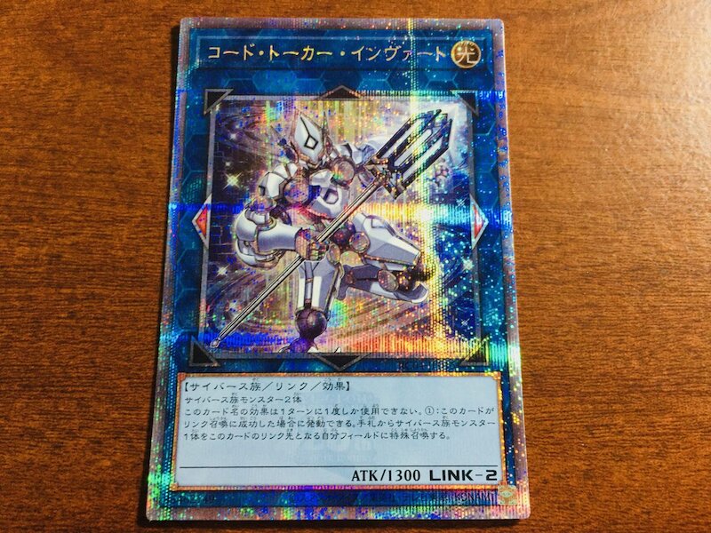 【遊星卡店】遊戲王 RC04-JP046 碼語者 翻轉 (25th金鑽) 95~96分 | 露天市集 | 全台最大的網路購物市集