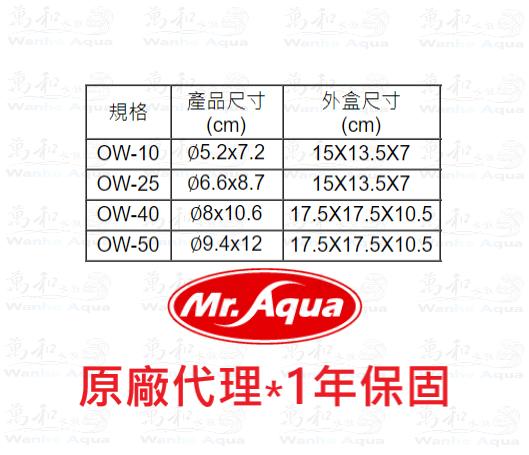 JEBAO 捷寶【OW-10】DC多功能造浪器 4000L/H(原廠公司貨:水族先生代理) | 露天市集 | 全台最大的網路購物市集