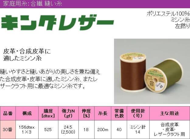 【布的魔法屋】d621-7藍紫灰系日本製富士皮革線(機縫皮革專用線,拼布機縫線手縫線,口金線,提把縫線,FUJIX皮革線 | 露天市集 | 全台最大的網路購物市集