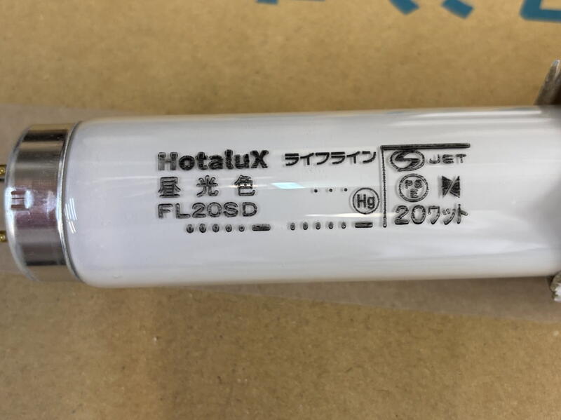 HOTALUX 車用2尺20W白光燈管FL20SD | 露天市集 | 全台最大的網路購物市集