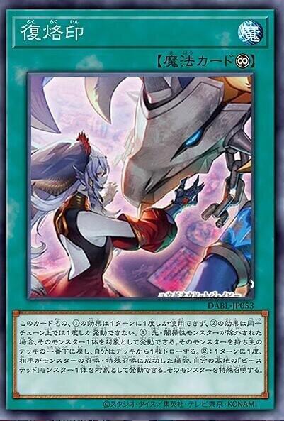[小兔仔子]DABL-JP053 復烙印 (銀字) | 露天市集 | 全台最大的網路購物市集