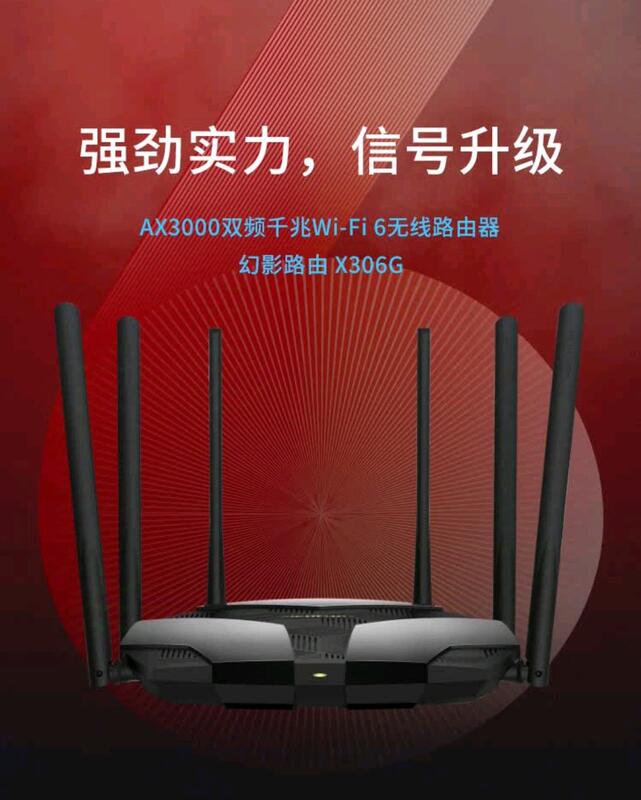 水星 Mercury X306G AX3000 Wifi 6 路由器/千兆-雙WAN接口/Mesh/6天線/類MR80X | 露天市集 | 全 ...