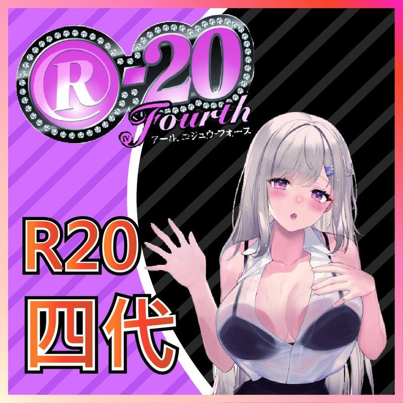 大人天國 [213410] 日本TH R20 第四代 R-20 Fourth | 露天市集 | 全台最大的網路購物市集