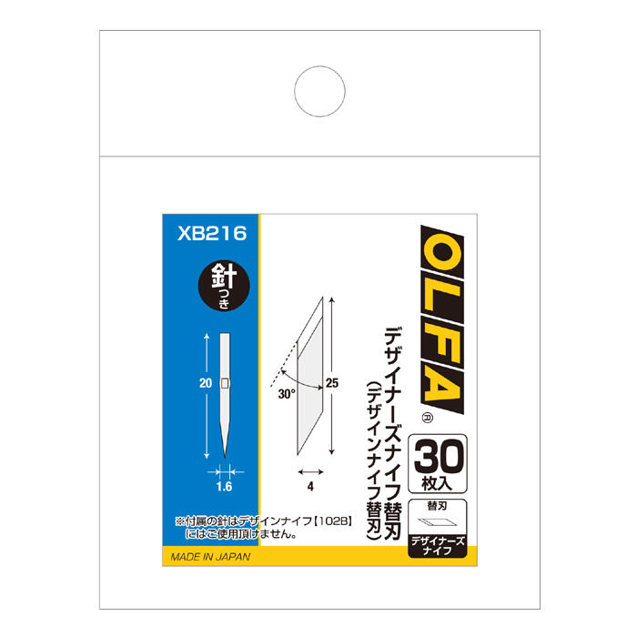 弘德模型 OLFA XB216 雕刻筆刀刀片 216系列替換刀片 30枚入 | 露天市集 | 全台最大的網路購物市集