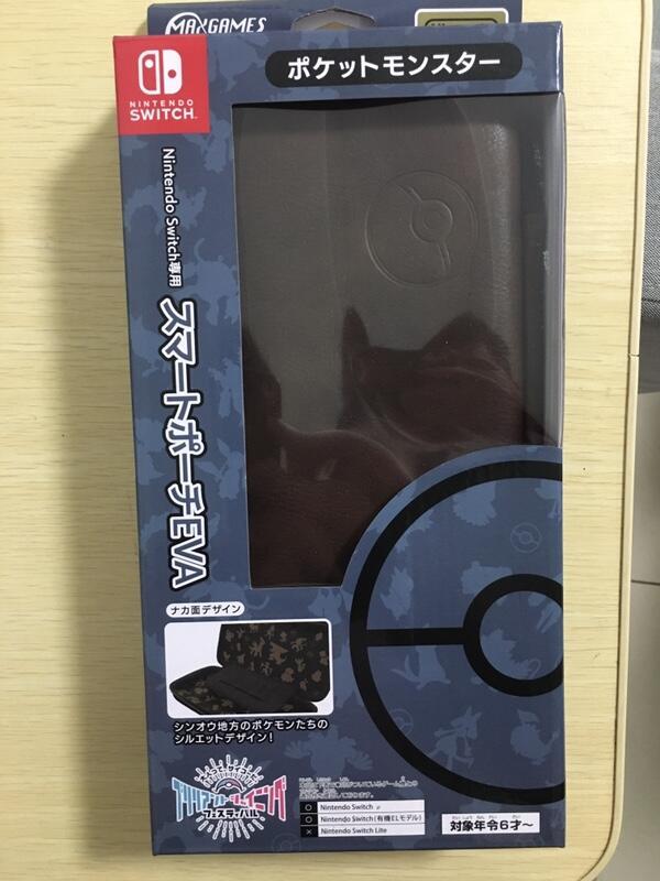 全新現貨 SWITCH NS周邊 原廠授權 MAXGAMES EVA收納包 精靈寶可夢 神奧地區樣式 珍珠鑽石【歡樂屋】 | 露天市集 | 全台最大的網路購物市集