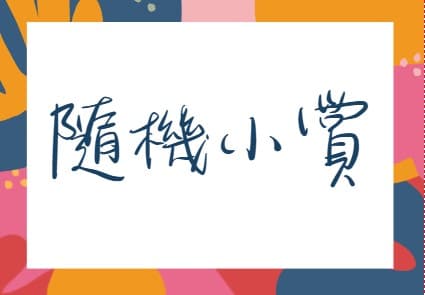 Overlord 雅爾貝德 景品 | 露天市集 | 全台最大的網路購物市集