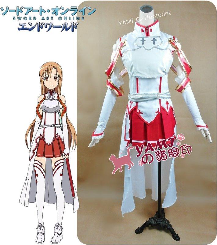 EM203A【貓腳印】《刀劍神域》亞絲娜｜結城 明日奈｜戰鬥服｜Cosplay.Cos | 露天市集 | 全台最大的網路購物市集