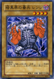 萬隆達﹡YSD3-JP008 TAEV-JP003.DE02-JP002 暗黑界的番兵瑞奇(版本隨機) | 露天市集 | 全台最大的網路購物市集