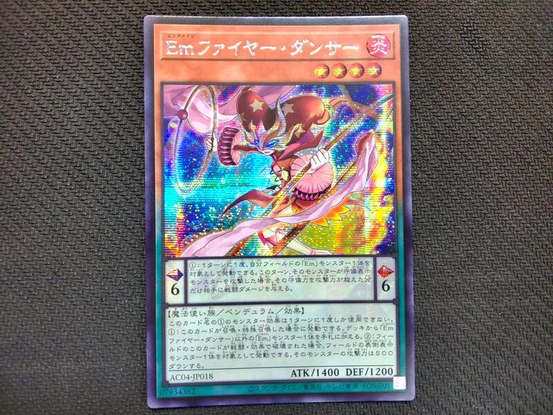 (新世界) AC04-JP018 Em 火之舞者 銀字半鑽 99-97分(韓紙 | 露天市集 | 全台最大的網路購物市集