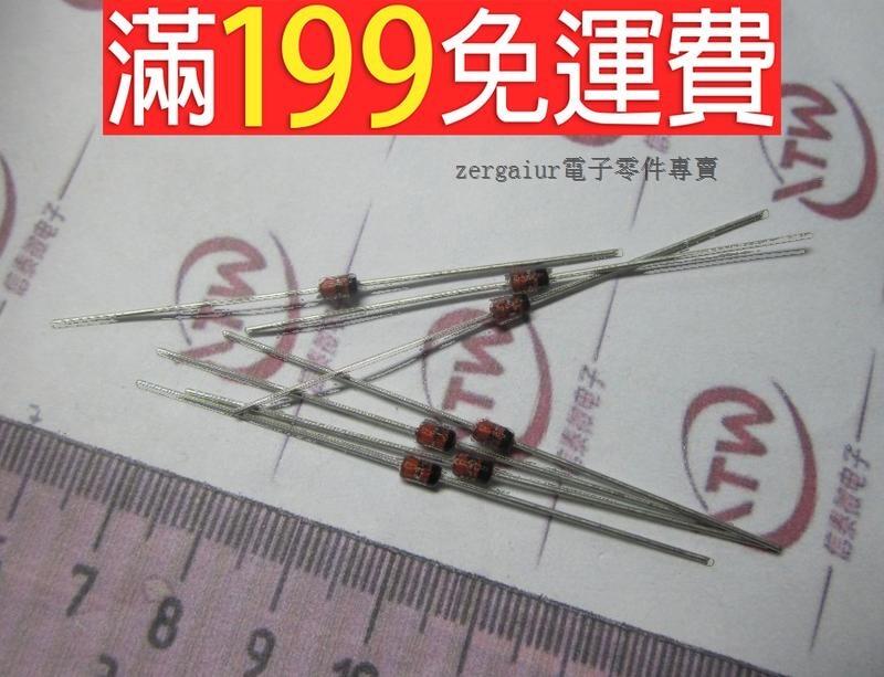 1N4735A 6.2V DO-41玻璃管（20只1 IN4735A 1瓦穩壓管6V2 1W 172-00368 | 露天市集 | 全台最大的 ...