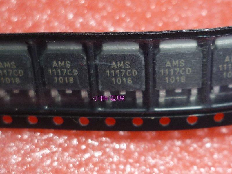 【小楷電腦&液晶】全新原裝 1117-ADJ 1117 ADJ TO-252 封裝 (5PCS) | 露天市集 | 全台最大的網路購物市集