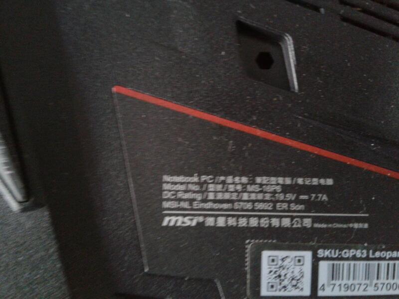 創憶電腦 】MSI MS-16P6 15.6吋 筆記型電腦 不保固 零件機 直購價4500元 | 露天市集 | 全台最大的網路購物市集