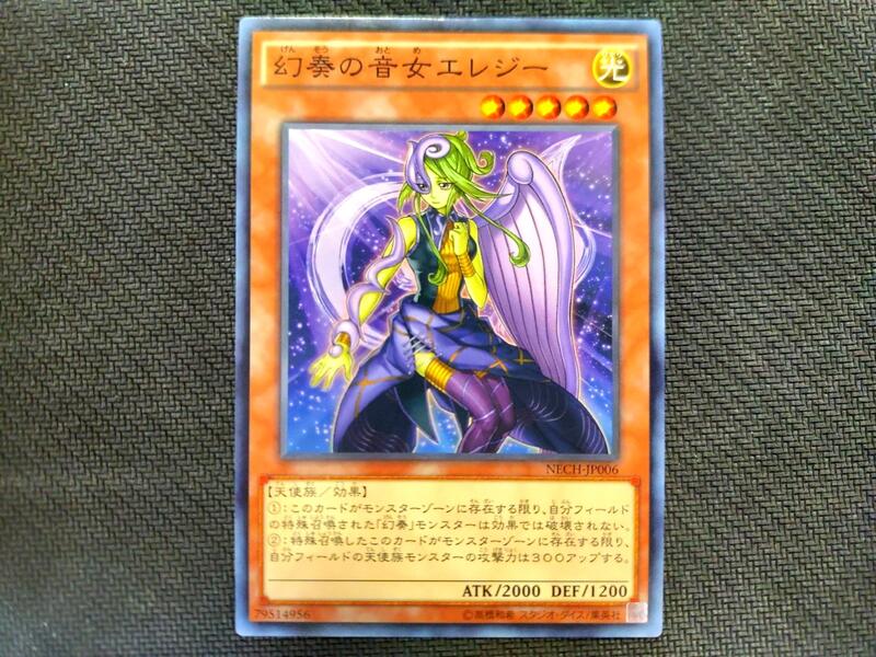 (新世界) NECH-JP006 幻奏的音女 悲歌 普卡 98-90分 | 露天市集 | 全台最大的網路購物市集