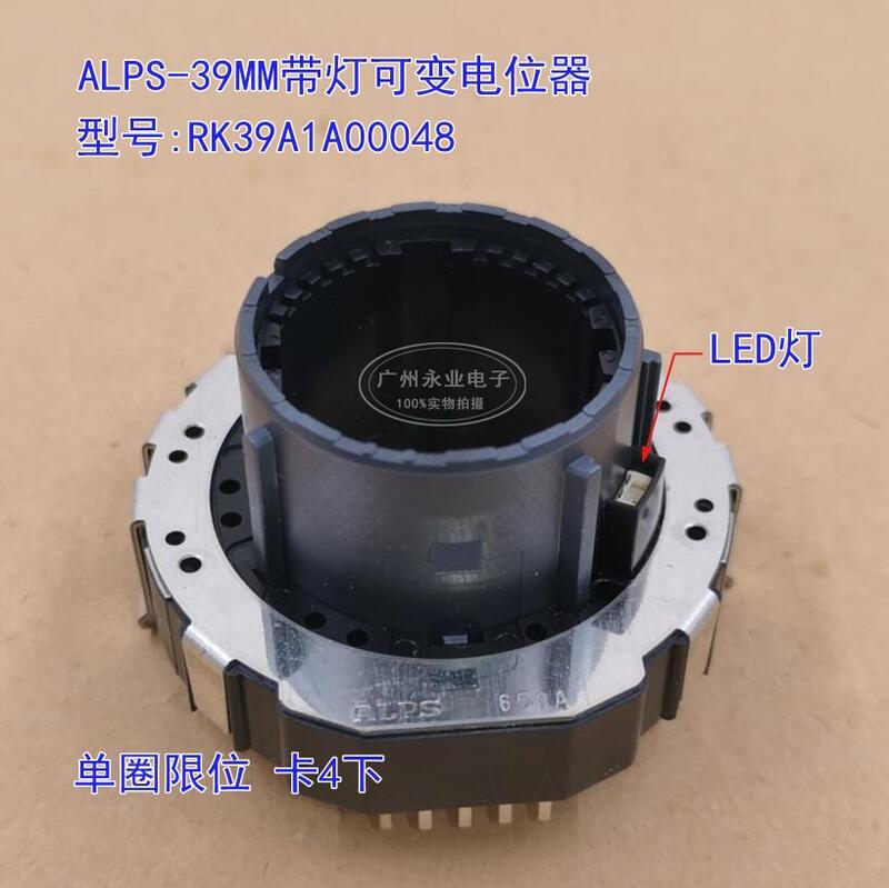 進口ALPS 39MM中空軸帶燈電位器 RK39A1A00048 5腳 汽車空調卡4下 | 露天市集 | 全台最大的網路購物市集