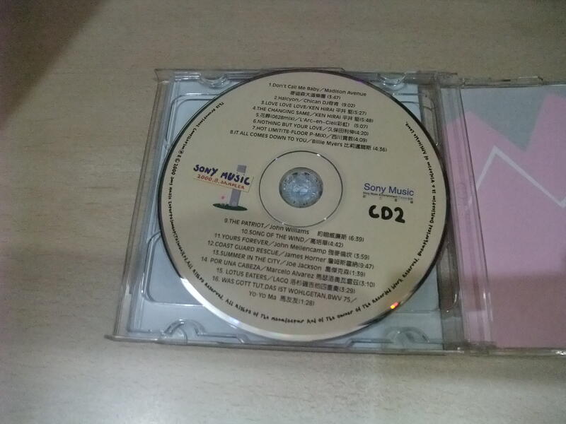 樂庭(西洋)合輯:Sony music August 2000(2CD)(蘿拉菲比安,香岱兒,野人花園,胡立歐) | 露天市集 | 全台最大的網路購物市集