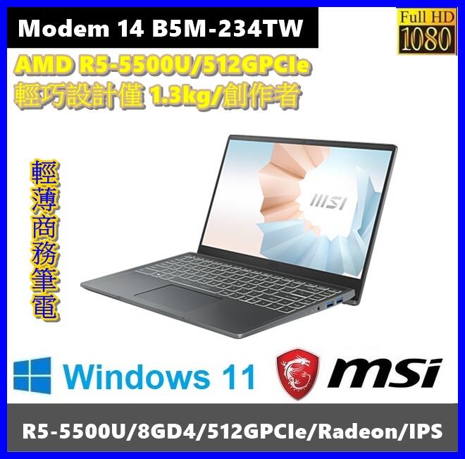 泓鼎科技電腦 MSI Modem 14 B5M-234TW【R5-5500U/512GPCIe】【含稅+現貨】創作者筆電 | 露天市集 | 全 ...