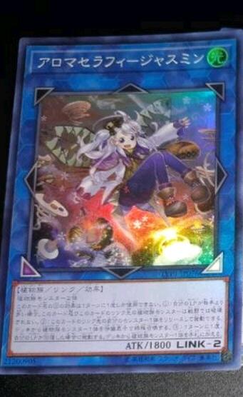 LVP1-JP076 芳香天使 茉莉 （亮面） | 露天市集 | 全台最大的網路購物市集