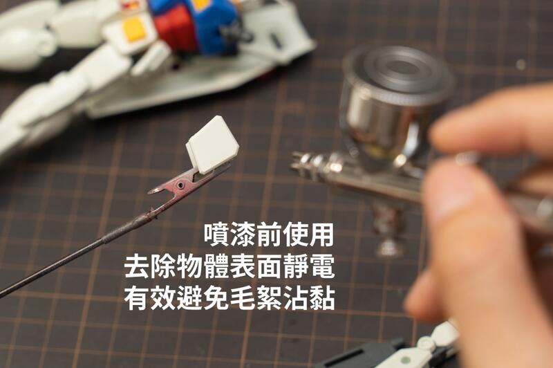 《密斯特喬》GIC TC-19 除靜電防塵刷 靜電刷 | 露天市集 | 全台最大的網路購物市集