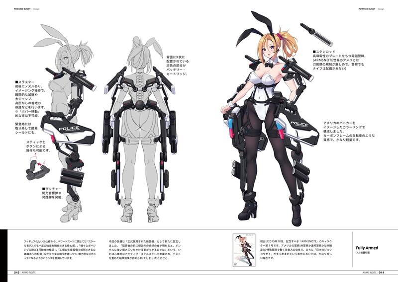 [代訂]原創「ARMS NOTE PACKAGE7-9」日本蜜瓜(日文同人誌)作家：FP WORKS（深井涼介） | 露天市集 | 全台最大的網路購物市集