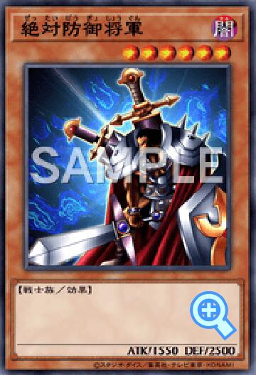 遊戲王 BE2-JP110 絕對防禦將軍 亮面 | 露天市集 | 全台最大的網路購物市集