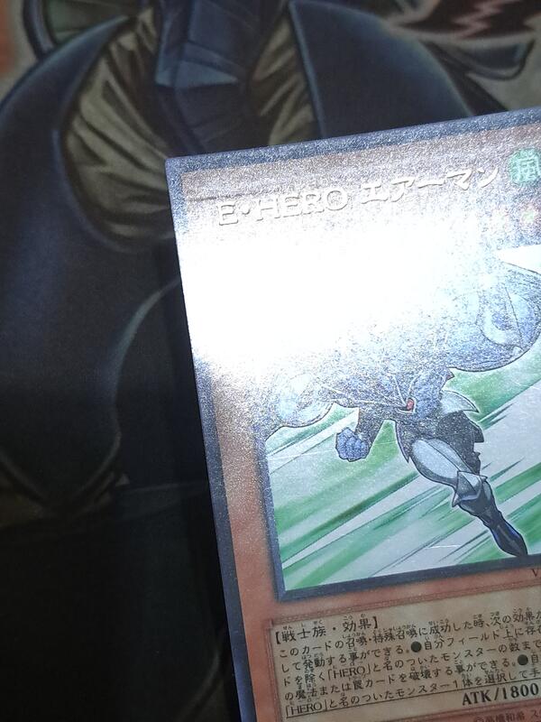 {DARK拍賣}遊戲王-金亮 VJMP-JP017 E．HERO空氣人 | 露天市集 | 全台最大的網路購物市集