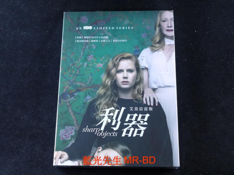 [DVD] - 利器 Sharp Objects 雙碟精裝版 ( 得利公司貨 ) | 露天市集 | 全台最大的網路購物市集