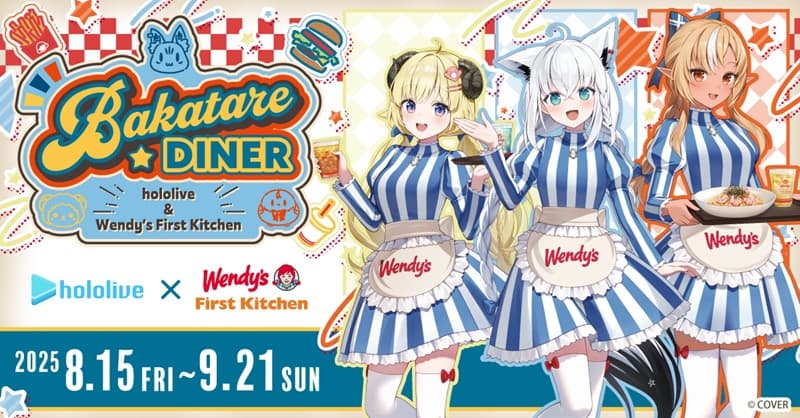【噗噗屋】現貨 Hololive Wendy’s First Kitchen 合作 白上吹雪 角卷綿芽 不知火 溫蒂漢堡 | 露天市集 | 全 ...