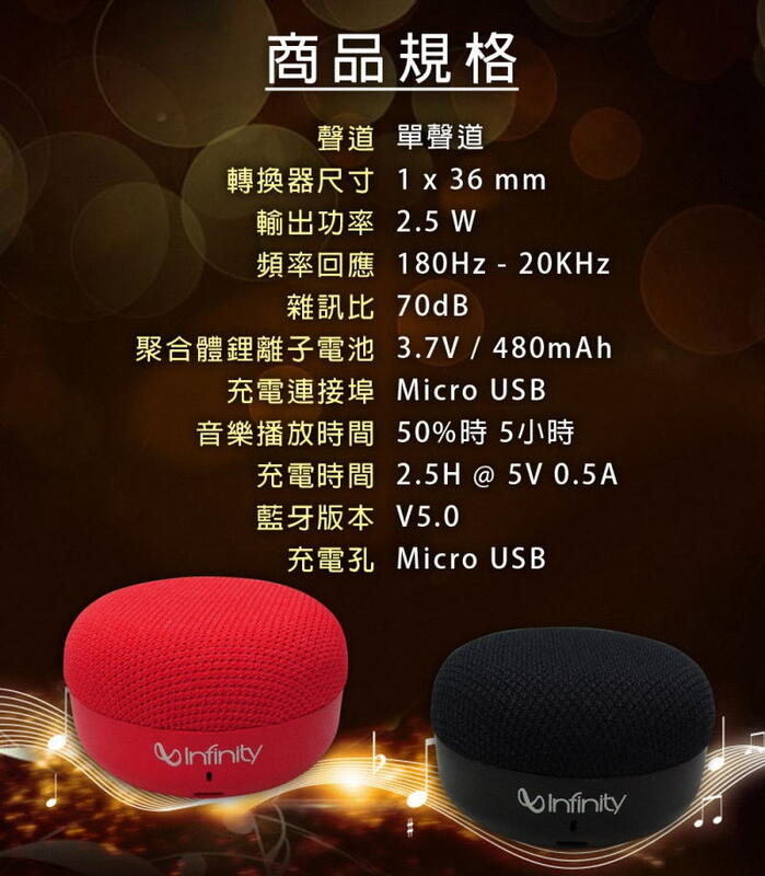 《公司貨含稅》Infinity CLUBZ MINI 便攜式藍牙喇叭 by HARMAN (可通話) | 露天市集 | 全台最大的網路購物市集