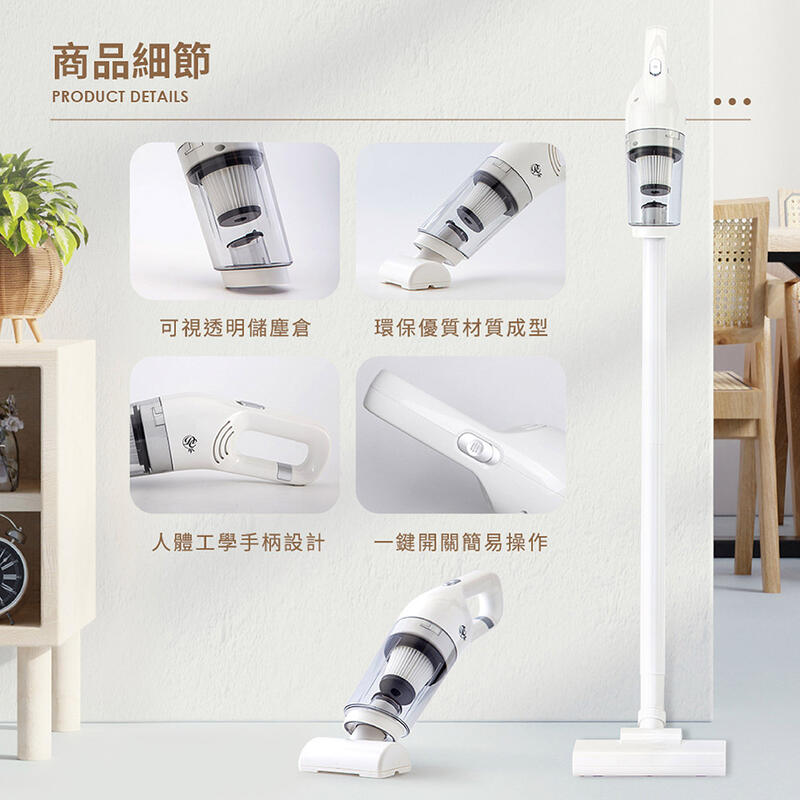 嘟嘟屋旗艦店【直立式無線手持吸塵器】保固一年 無線吸塵器 汽車吸塵器 小吸塵器 車用吸塵器 吸塵器 手持吸塵器 小鋼炮吸 | 露天市集 | 全 ...