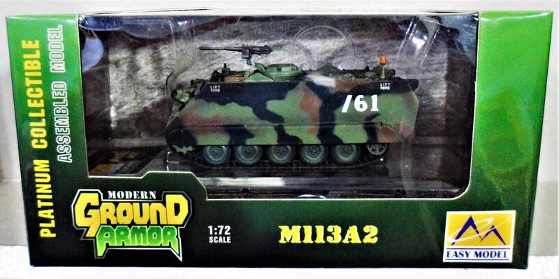 ITALERI /EASY MODEL 1/72 M113A1 & M113A2 各一盒(國軍裝備) | 露天市集 | 全台最大的網路購物市集