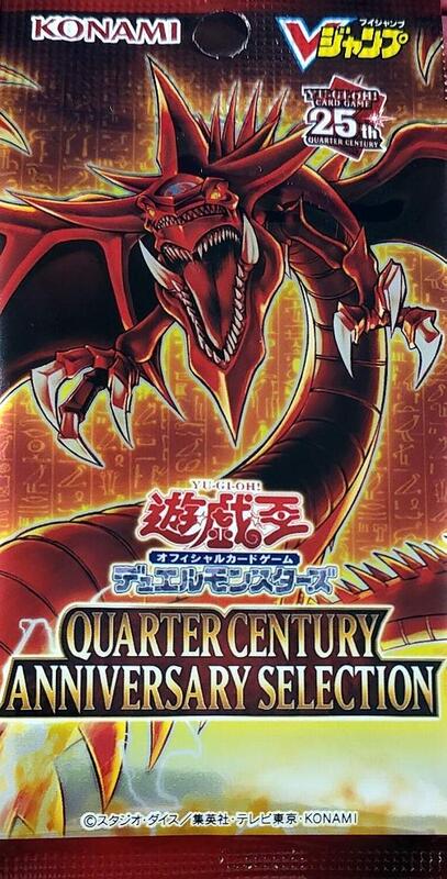 【HAO卡片】遊戲王 (VP23應募包) VP23-JP001 歐西里斯的天空龍 (金鑽) JP002 JP003 | 露天市集 | 全台最大的網路購物市集
