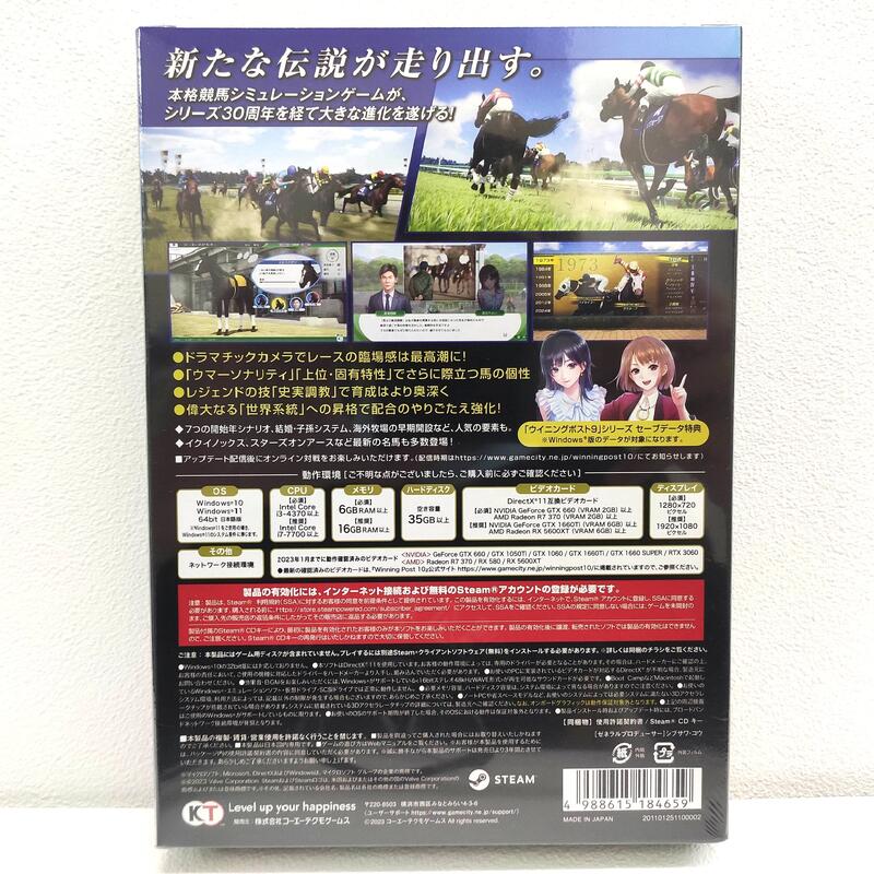 電腦版 PC版 賽馬大亨 10 2023 Winning Post 10 2023 純日版 | 露天市集 | 全台最大的網路購物市集