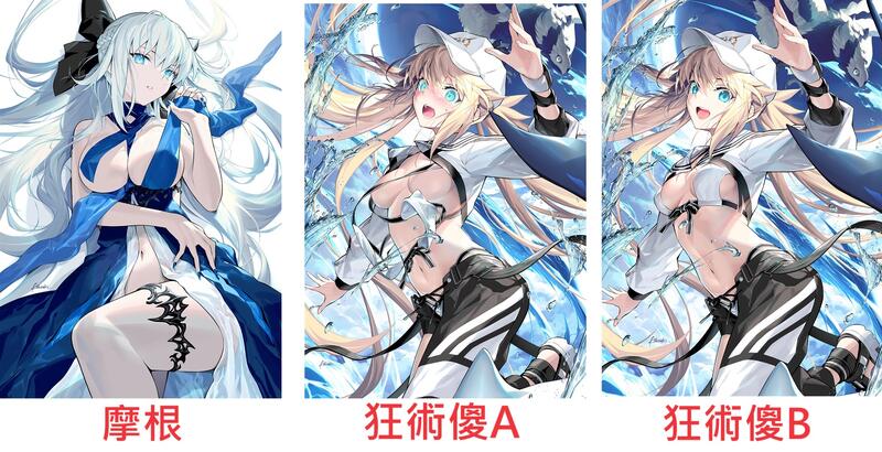 【噗噗屋】日空預購10月 光崎 C104 FGO 阿爾托莉雅 狂術傻 摩根 B2、B1掛軸 | 露天市集 | 全台最大的網路購物市集