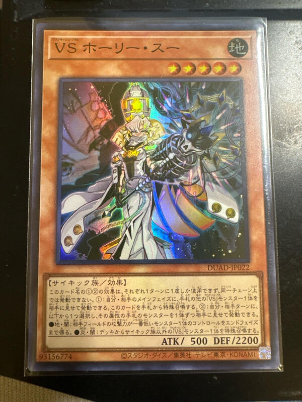 【智乃卡鋪】遊戲王 DUAD-JP022 征服之魂 神聖蘇 亮面 | 露天市集 | 全台最大的網路購物市集