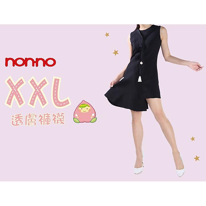 【蛋黃襪舖】儂儂/non-no/XXL/豐腴型/豐滿型/加大/尺碼/彈性/褲襪/絲襪/透明/耐穿/顯瘦/美腿/7000 | 露天市集 | 全台 ...