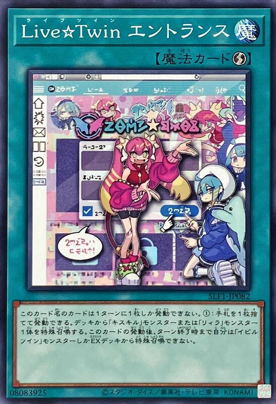 APP STORE ~ SLF1-JP082 Live☆Twin 入口 (普卡) 搜:DBGI-JP018 | 露天市集 | 全台最大的網路購物市集