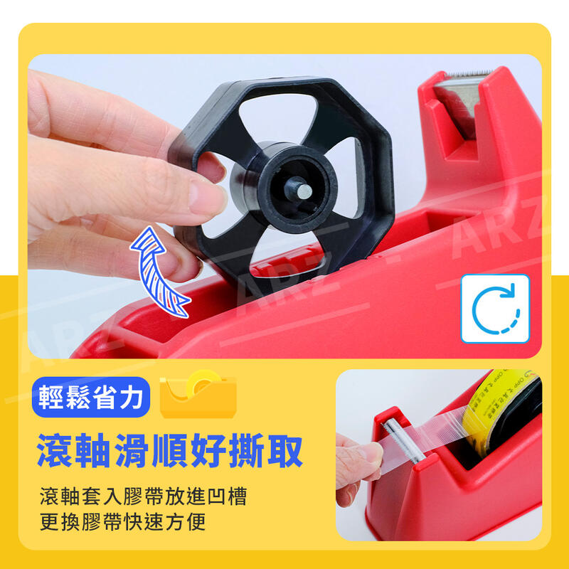 文具膠帶台 台灣製【ARZ】【D157】筆筒膠帶台 桌上型膠帶台 辦公膠帶台 大膠帶臺 膠台 膠帶切台 膠帶座 紙膠帶台 | 露天市集 | 全台最大的網路購物市集