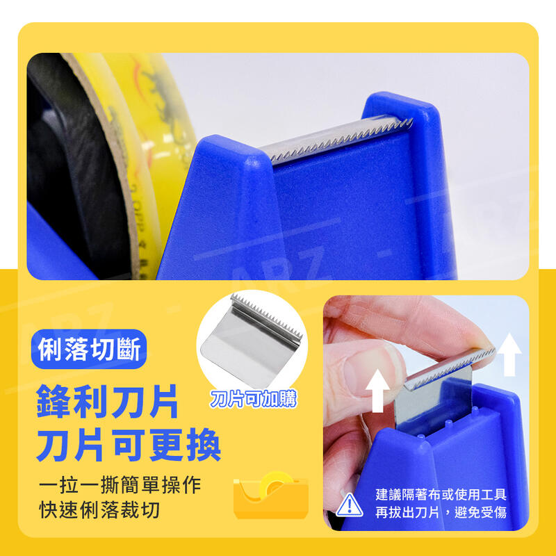 文具膠帶台 台灣製【ARZ】【D157】筆筒膠帶台 桌上型膠帶台 辦公膠帶台 大膠帶臺 膠台 膠帶切台 膠帶座 紙膠帶台 | 露天市集 | 全台最大的網路購物市集