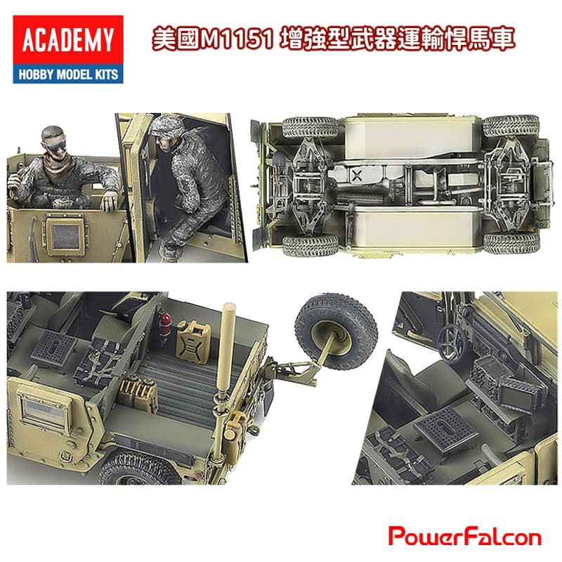 [紅隼]1/35 美國M1151 Humvee增強型武器運輸悍馬車(Academy 13415) | 露天市集 | 全台最大的網路購物市集