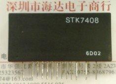 現貨熱賣STK7408 10只起購 下標後5-10天可收到貨 | 露天市集 | 全台最大的網路購物市集