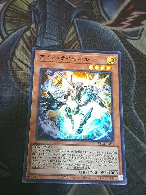 {DARK拍賣}遊戲王-亮面 DBCB-JP003 內燃雷熱渦爐 冰燃 雷熱渦爐 (D) (姚) | 露天市集 | 全台最大的網路購物市集