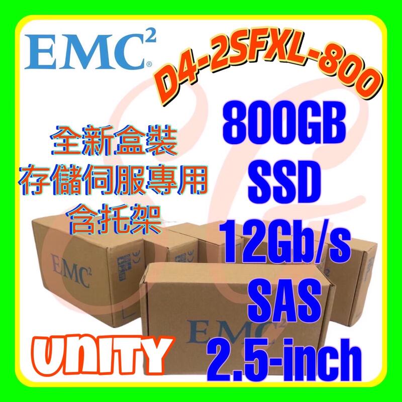 全新盒裝 EMC 005053166 005053167 Unity XT 800GB 12G SAS SSD 2.5吋 | 露天市集 | 全 ...