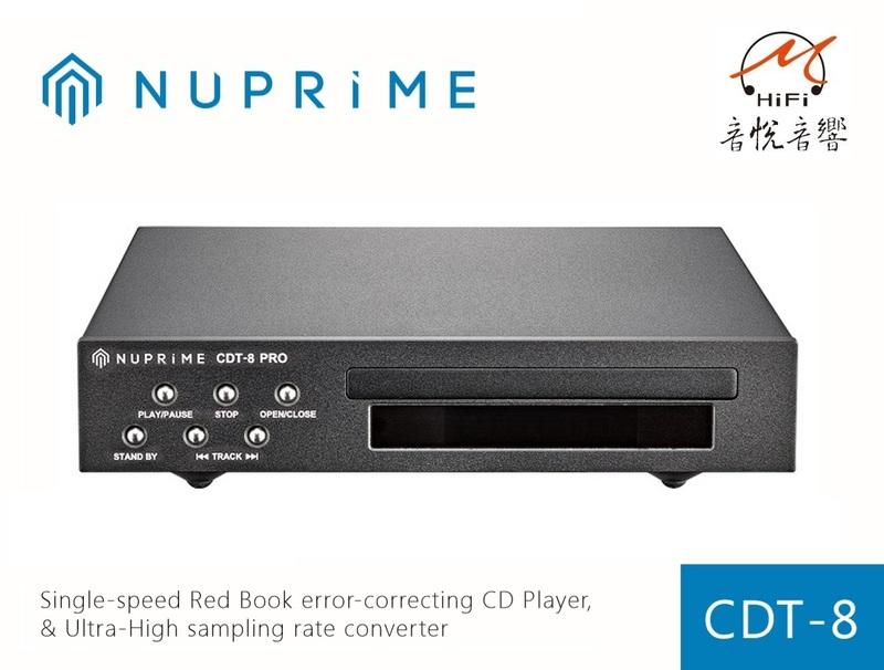 ｛音悅音響｝NuPrime Audio CDT-8 PRO CD播放機 轉盤 光纖 / 同軸 / HDMI / AES | 露天市集 | 全台 ...