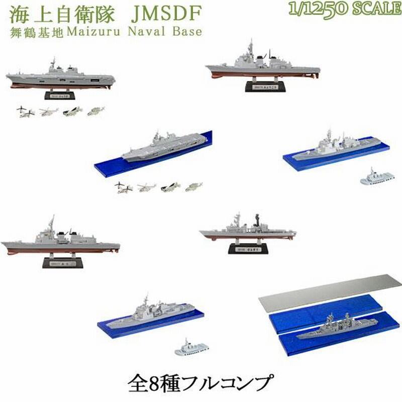 ^.^飛行屋(全新品)F-toys盒玩 現用艦船集8 海上自衛隊 舞鶴基地//售-DD156 瀨戶霧號護衛艦(A款) | 露天市集 | 全台最 ...