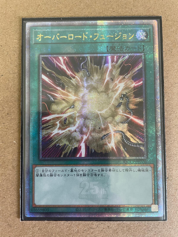 {Toys賣場} （限時特價）遊戲王（韓紙金鑽25th）QCCP-JP030 超載融合 | 露天市集 | 全台最大的網路購物市集