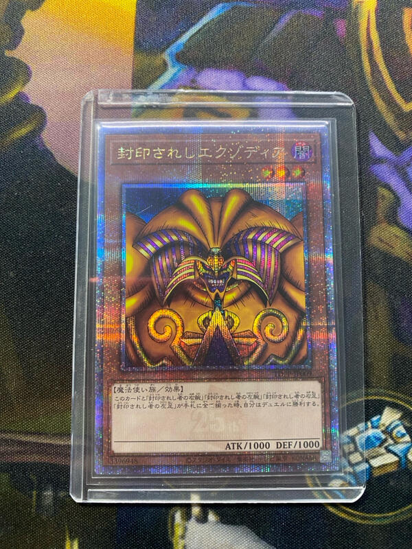 遊戲王 TDPP-JP009 被封印的艾克佐迪亞 (25th金鑽) 搜 東京巨蛋 決鬥者傳說 | 露天市集 | 全台最大的網路購物市集