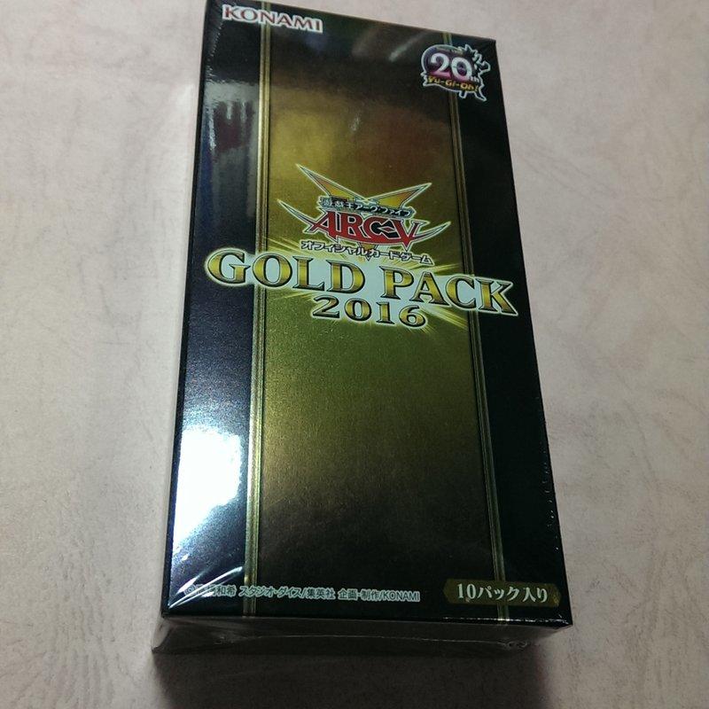 遊戲王日紙GP16補充包 ARC-V 2016 黃金包 (全新未拆封)搜尋GP16-JP016GP16-JP001 | 露天市集 | 全台最大的網路購物市集