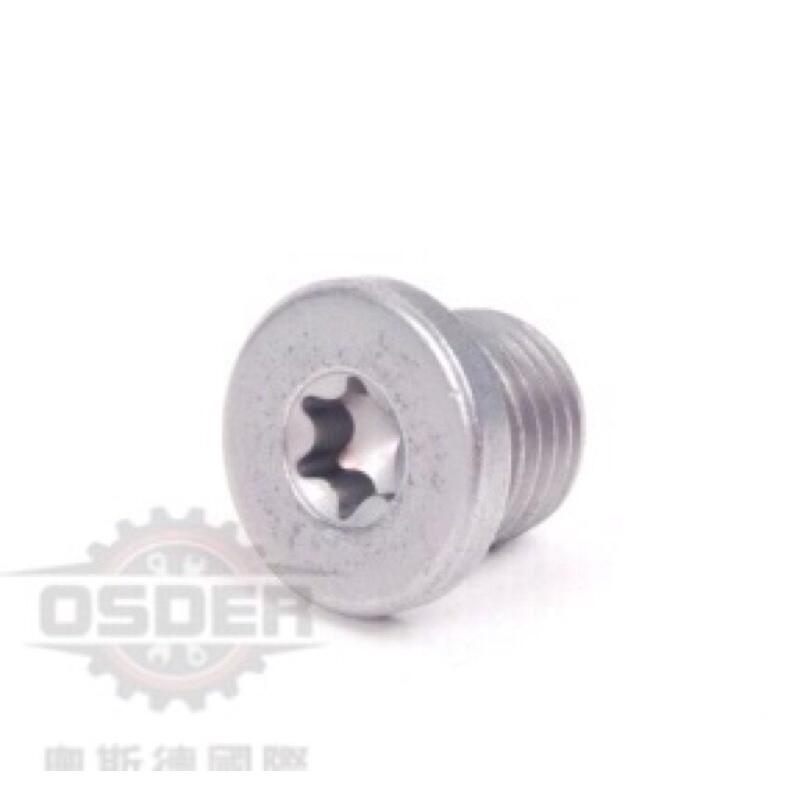 【奧斯德VAG】 N91167901 CAYENNE A3 A4 A5 Q3 Q5 放油螺絲 卸油螺絲 德國原廠🇩🇪 | 露天市集 | 全台最 ...